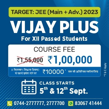 JEE Advanced 2019 Solutions | JEE Advanced 2019 Paper | JEE Advanced ...