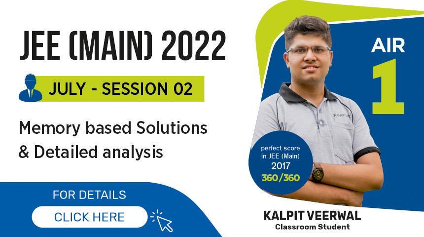 JEE Main 2022 (July [Session-2]) Paper Solutions, Analysis | PDF Download JEE Main Question ...