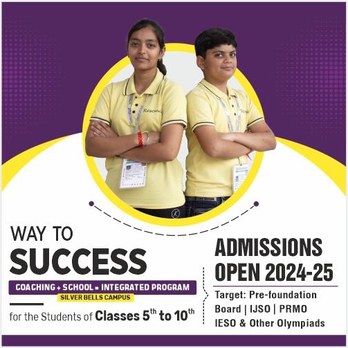 INTEGRATED PROGRAM - For Class 5th to 10th