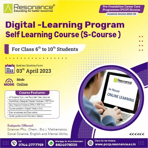 Self Learning Course (S-Course) - For Class 6th to 10th
