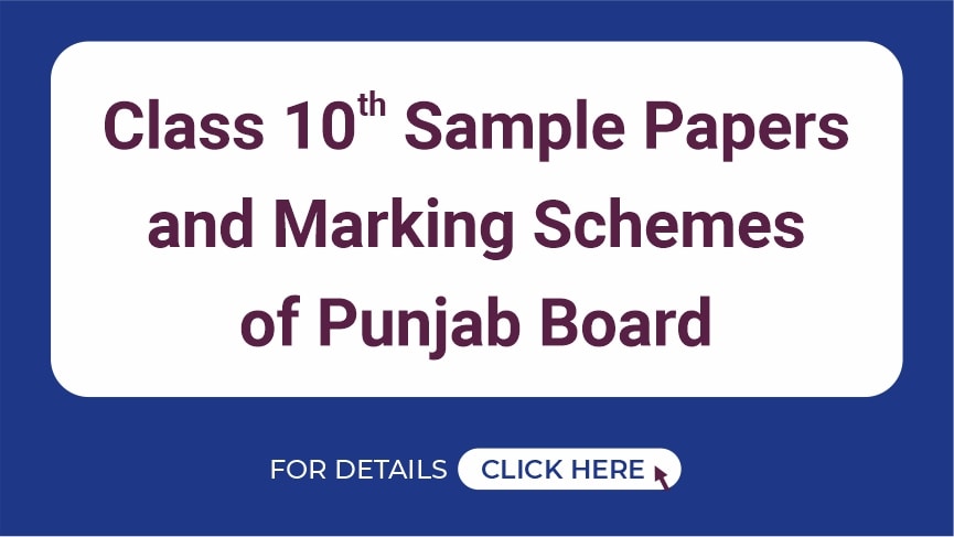 Punjab Board Class 10 Sample Papers