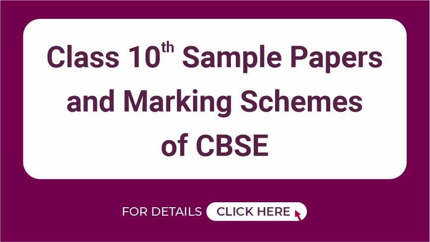 CBSE Sample Papers 2020 for Class 10 (All Subjects)