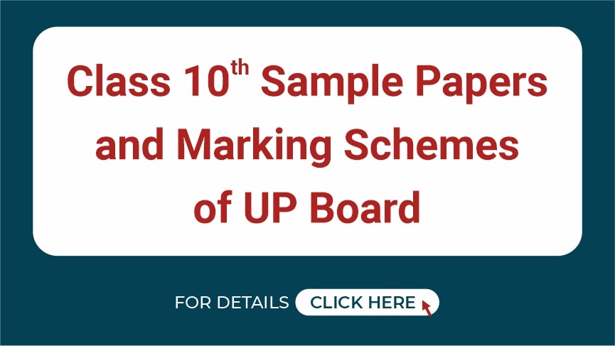 UP Board Class 10 Sample Paper